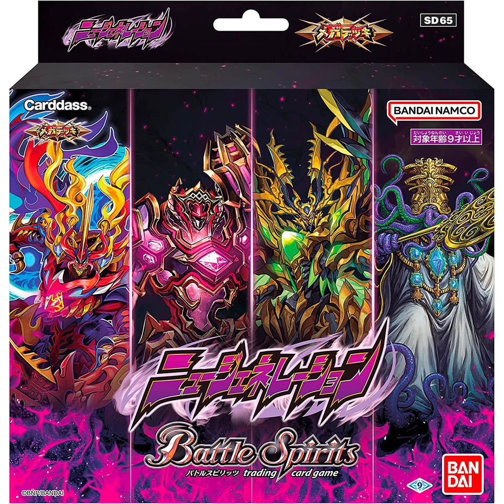 Battle Spirits trading card game