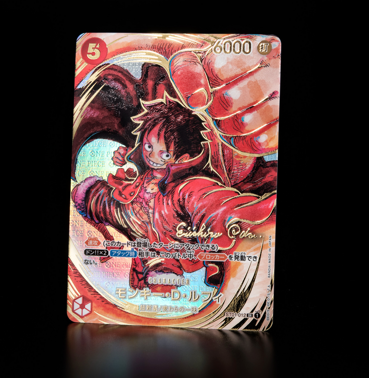 One piece card game st01-012 sr 1st anniversary special card sign vers