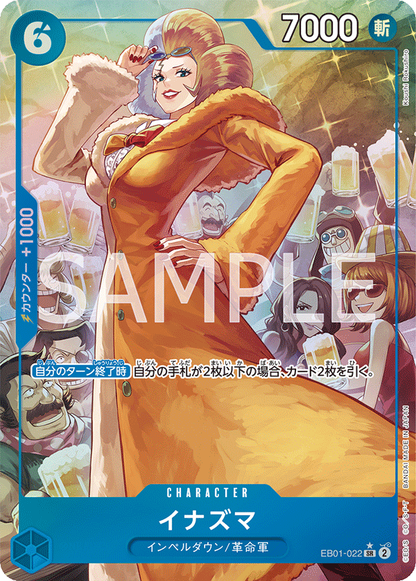 ONE PIECE CARD GAME EB01-022 SR Parallel Inazuma