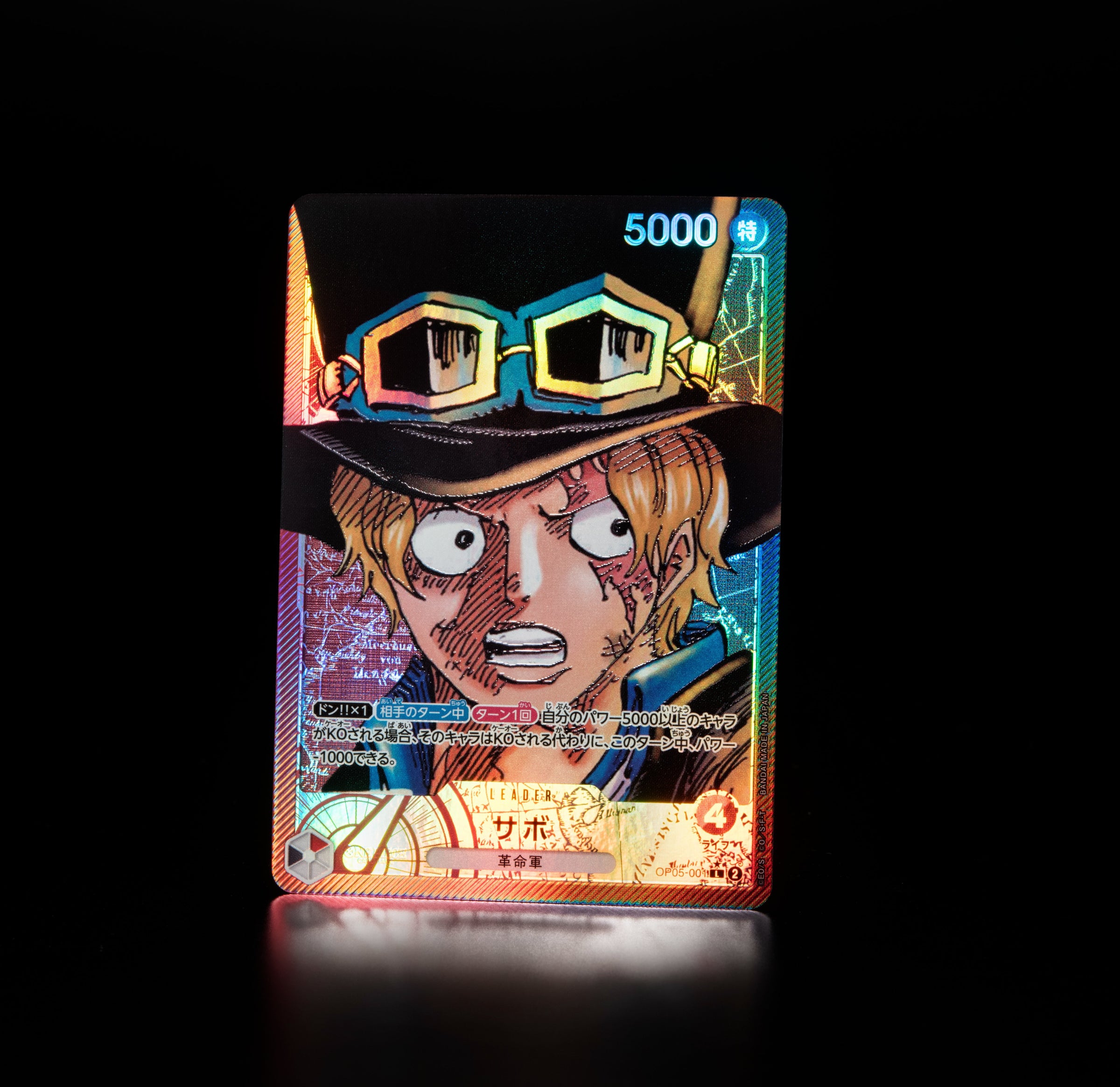 ONE PIECE CARD GAME OP05-001 L Parallel Sabo