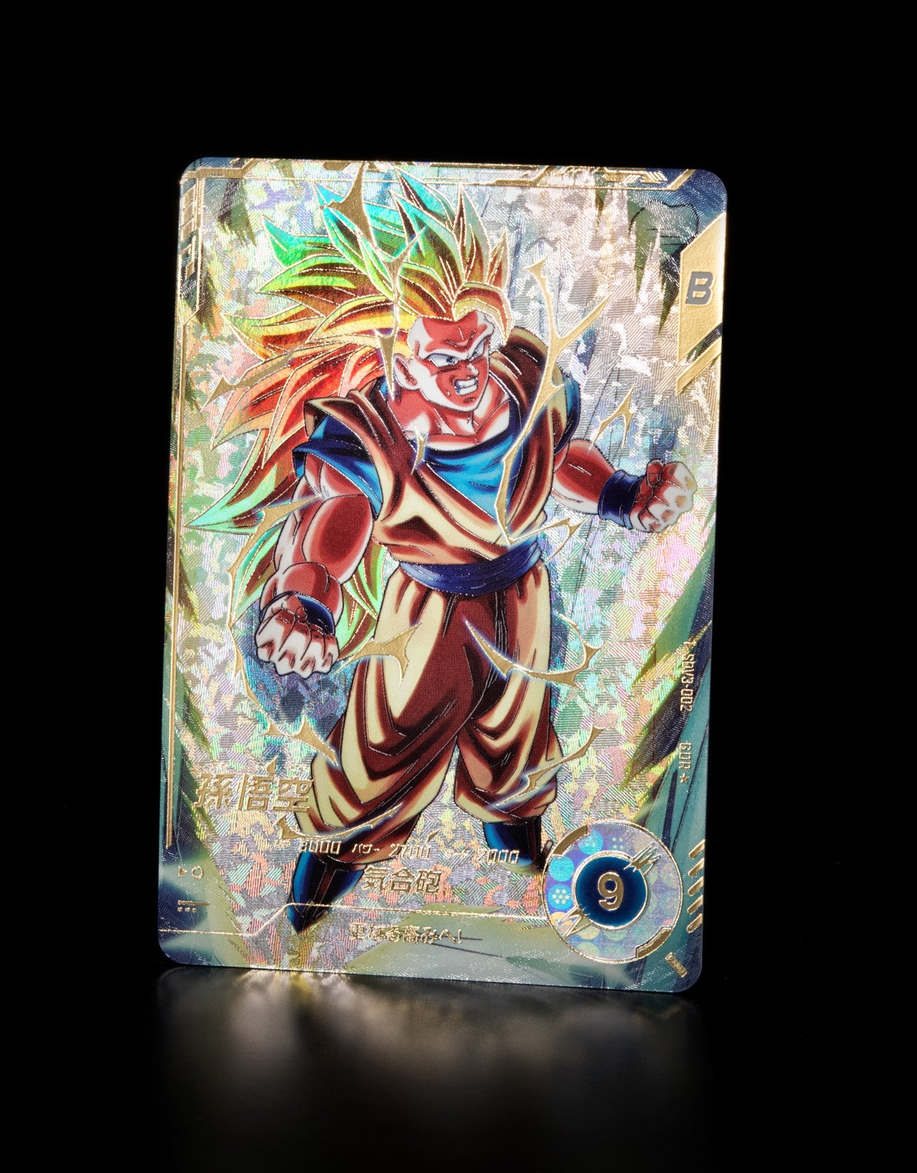 Dragon ball super divers sdv3-002 gdr parallel