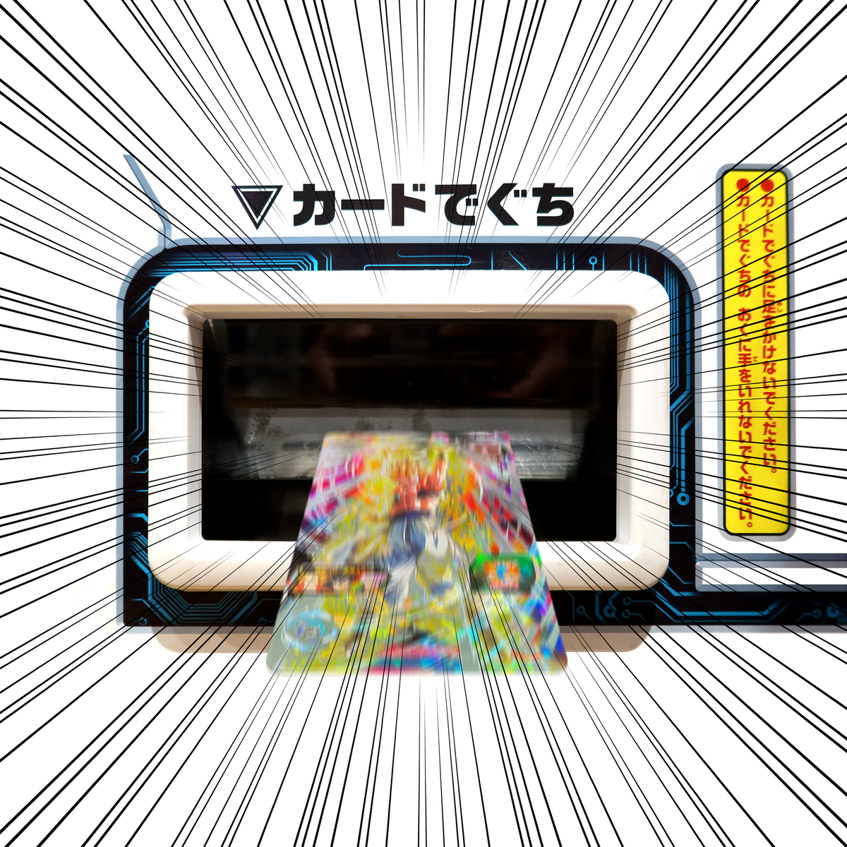 CARDOTAKU | Japanese Trading Card Game & Collectibles from Japan