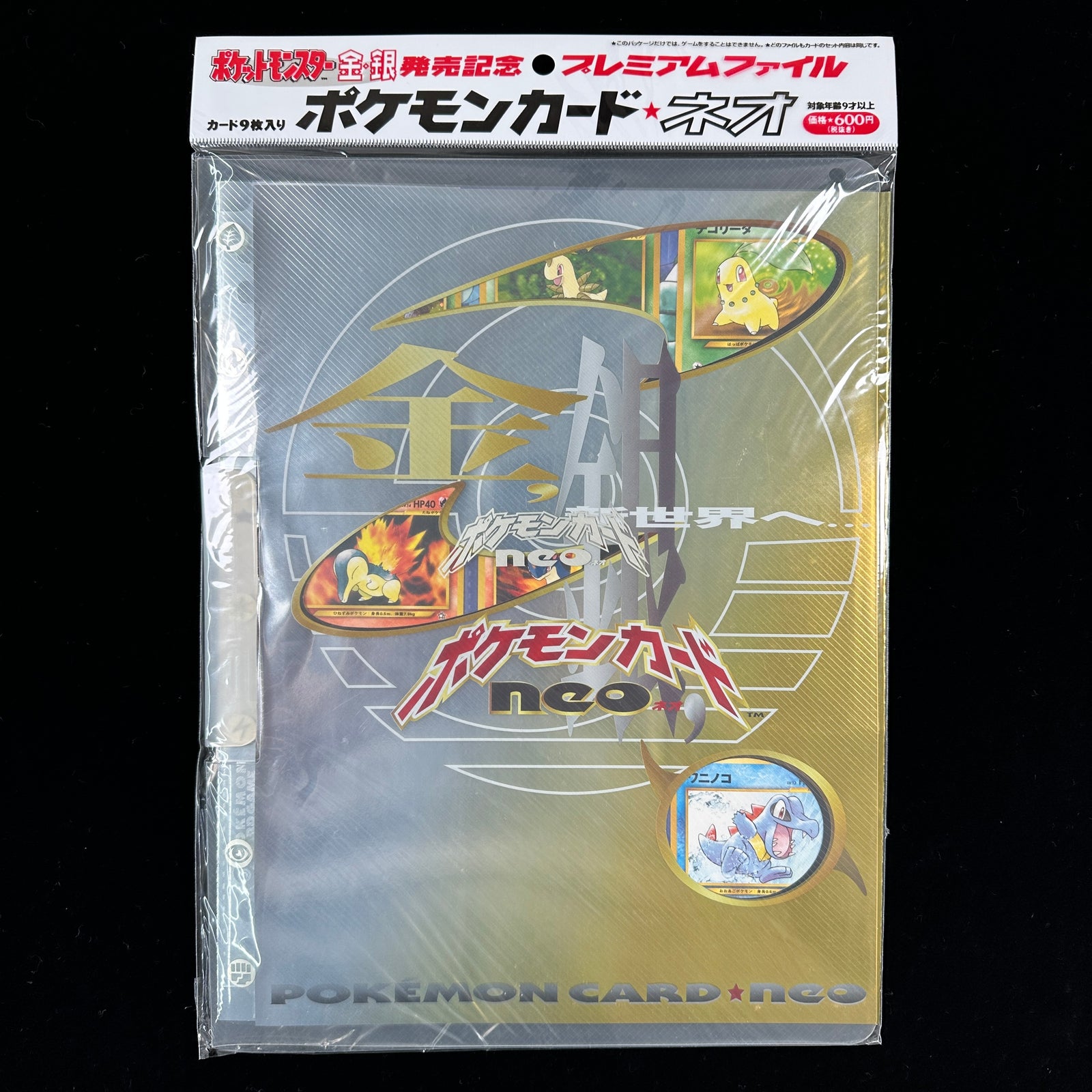 Pocket monsters card game cards list