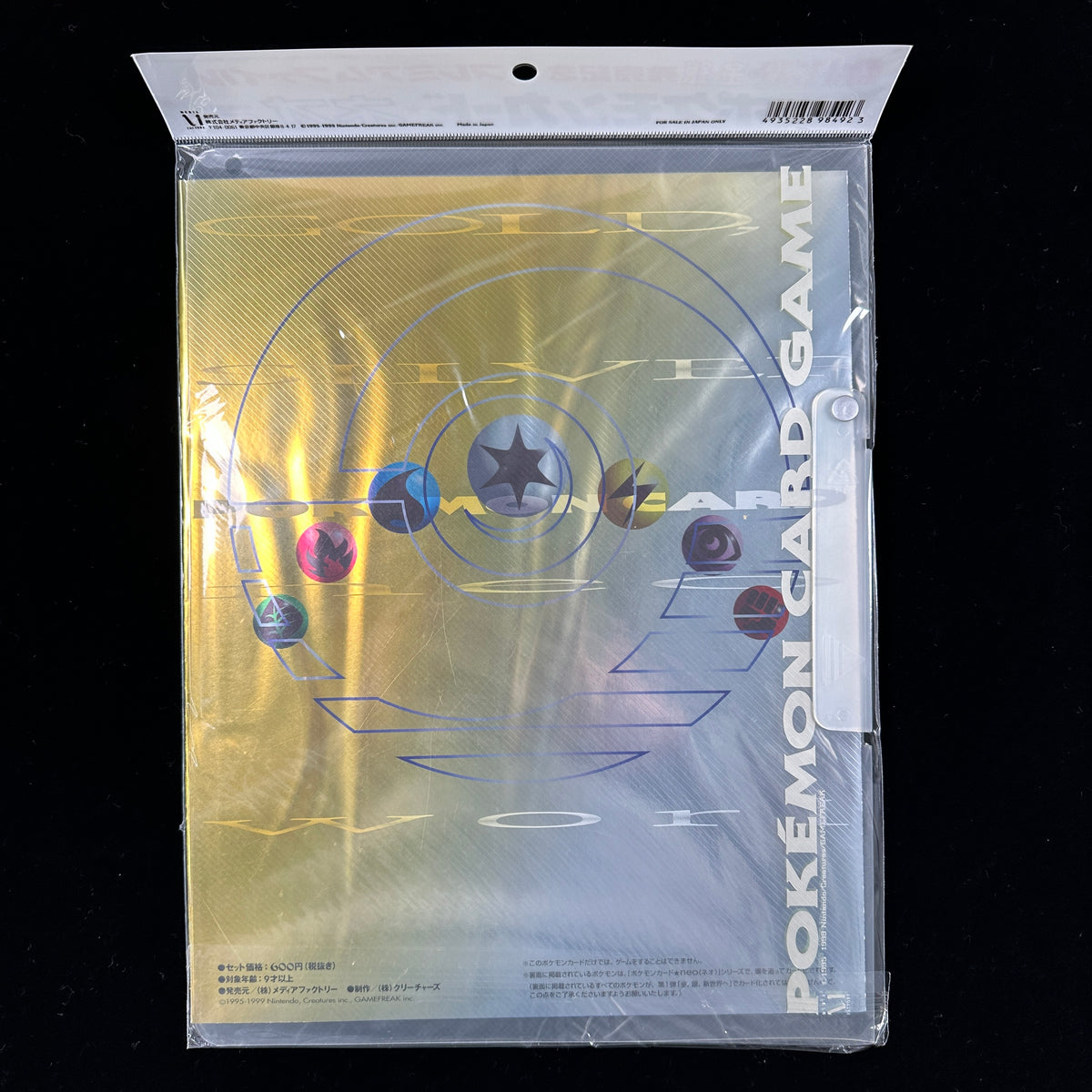 Pocket monsters card game cards list