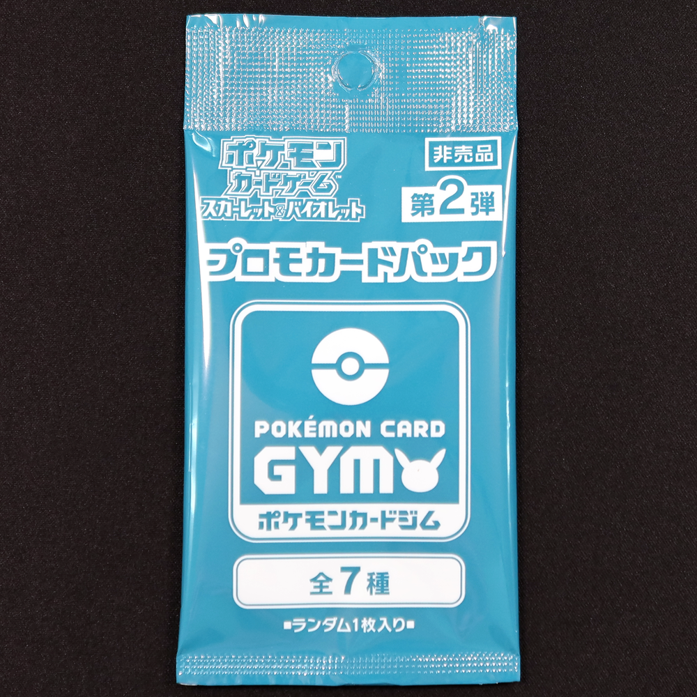 Pokémon card game scarlet & violet promo card pack 第2弾 pokémon card gy