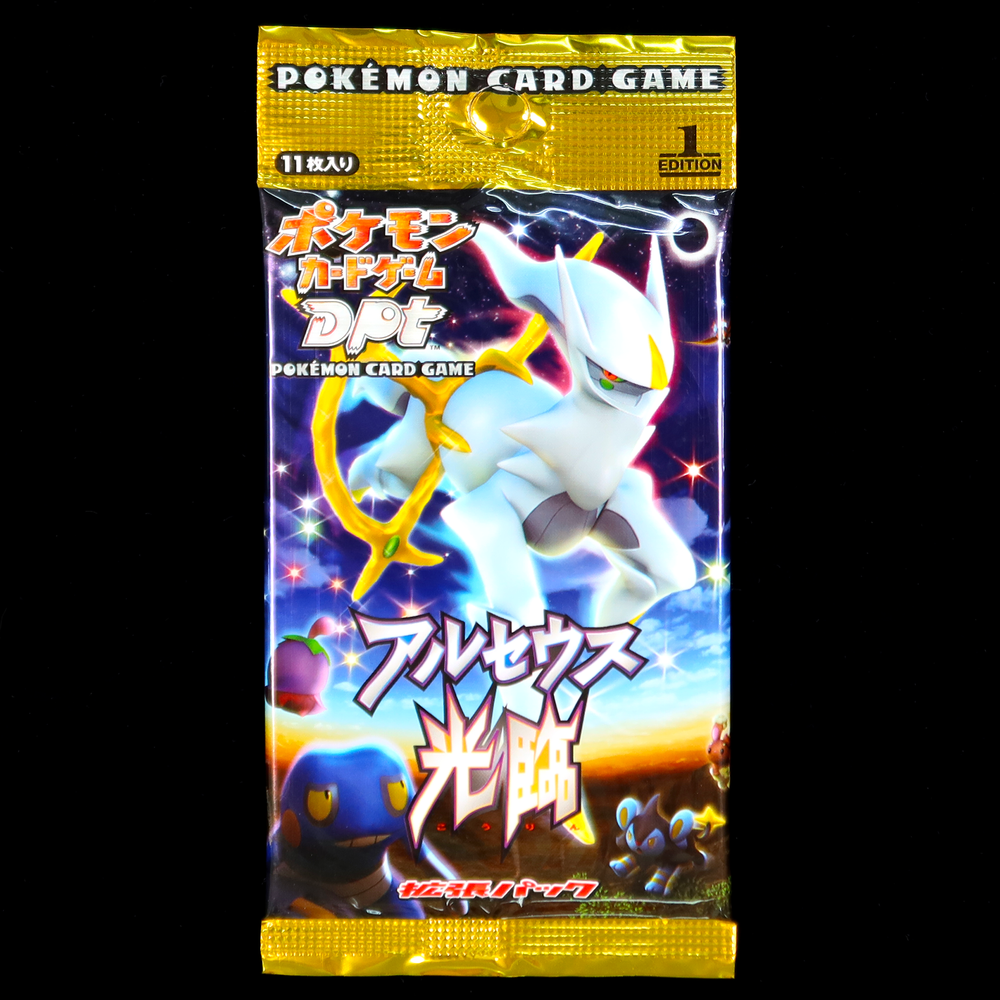 POCKET MONSTERS CARD GAME cards list