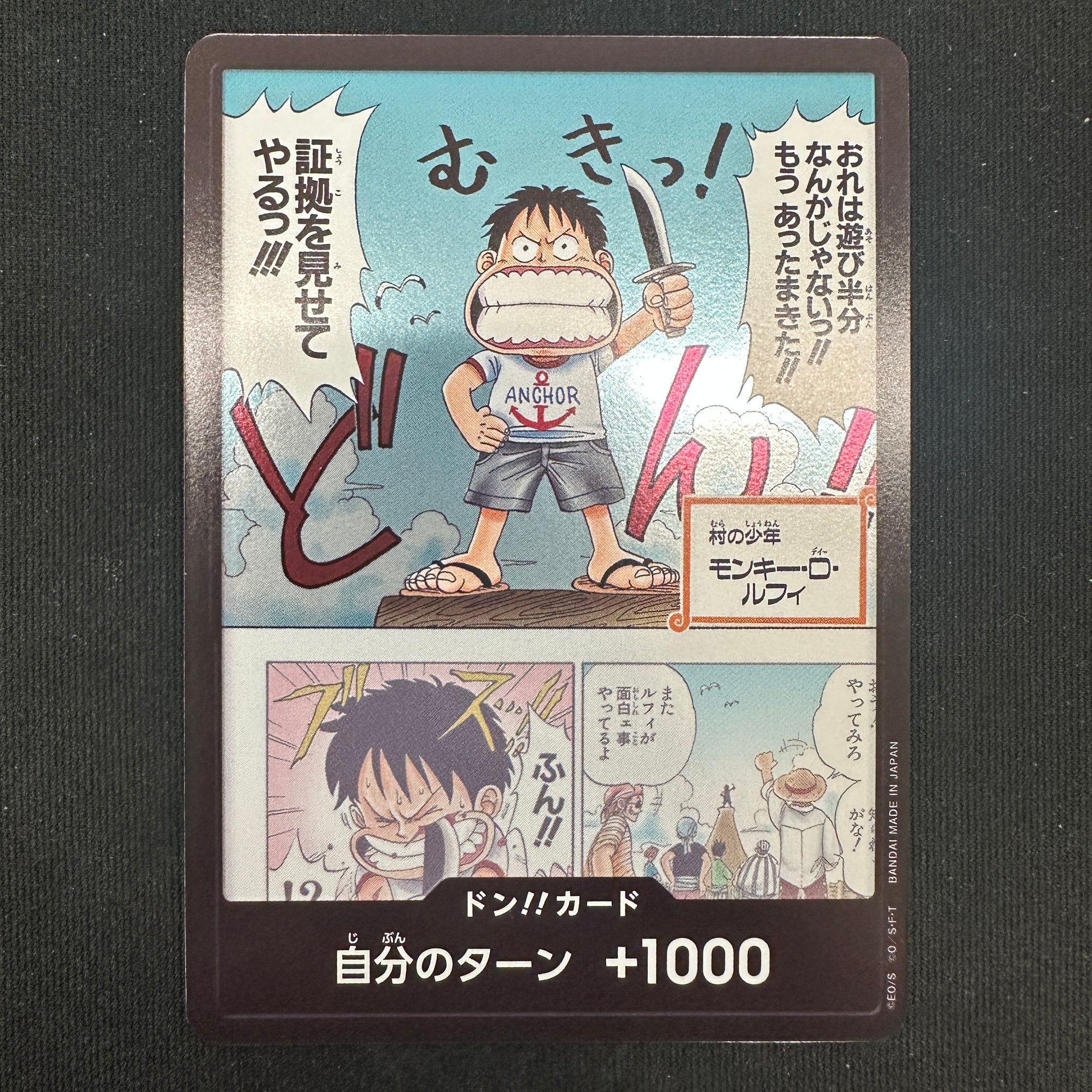 One piece card game eb02-002 r sabo