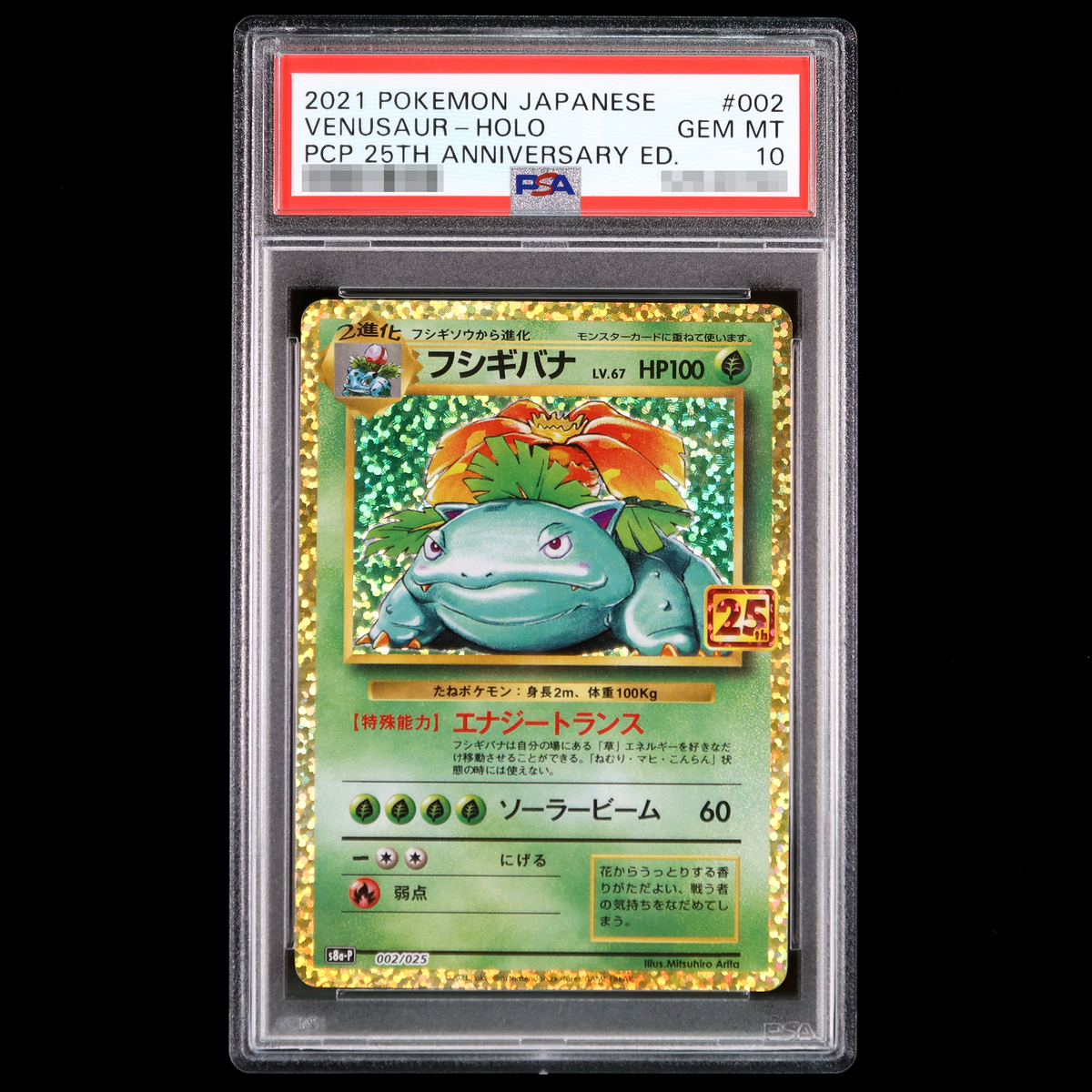 Pokemon card game psa