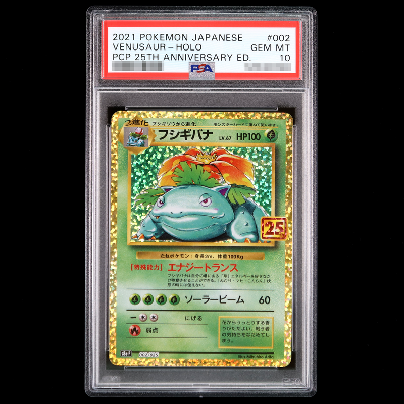 Pokemon card game psa