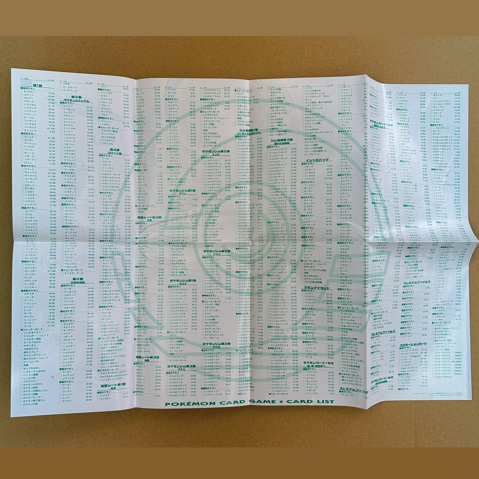 Pokemon poster neo vol. 4 "from darkness to light..."