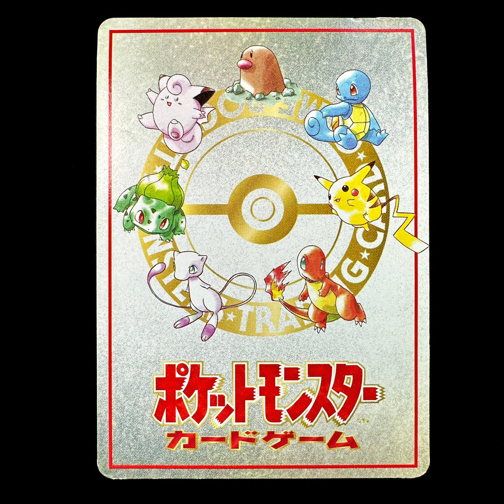 Pokémon card game "pass card"