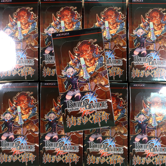 BUILD DIVIDE TCG cards list