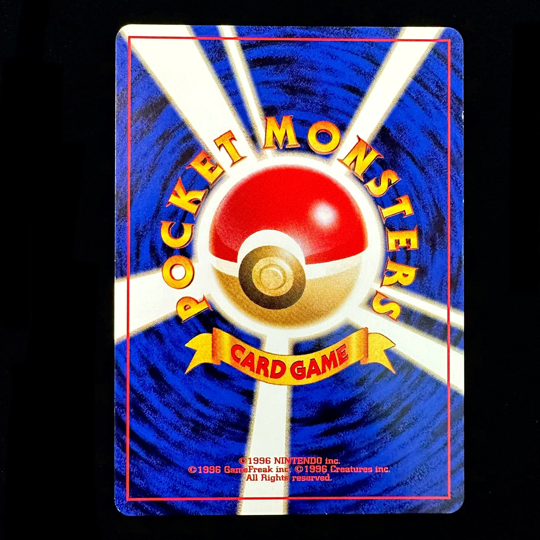 POCKET MONSTERS CARD GAME cards list