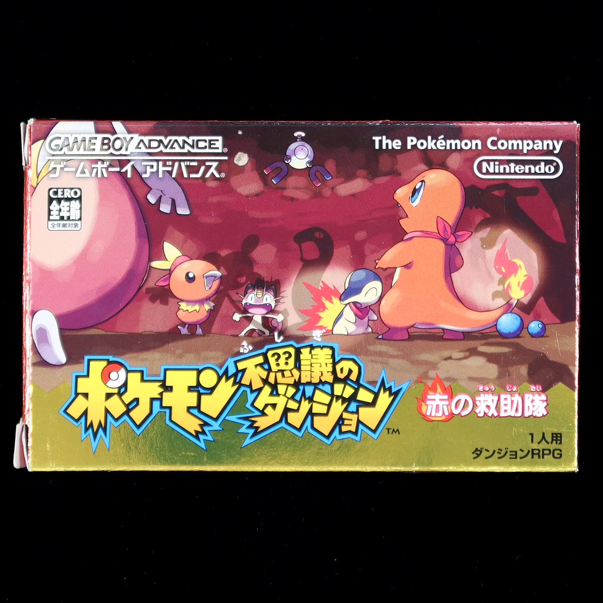 Game boy advance - pokémon fushigi no donjon