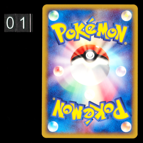 POCKET MONSTERS CARD GAME cards list