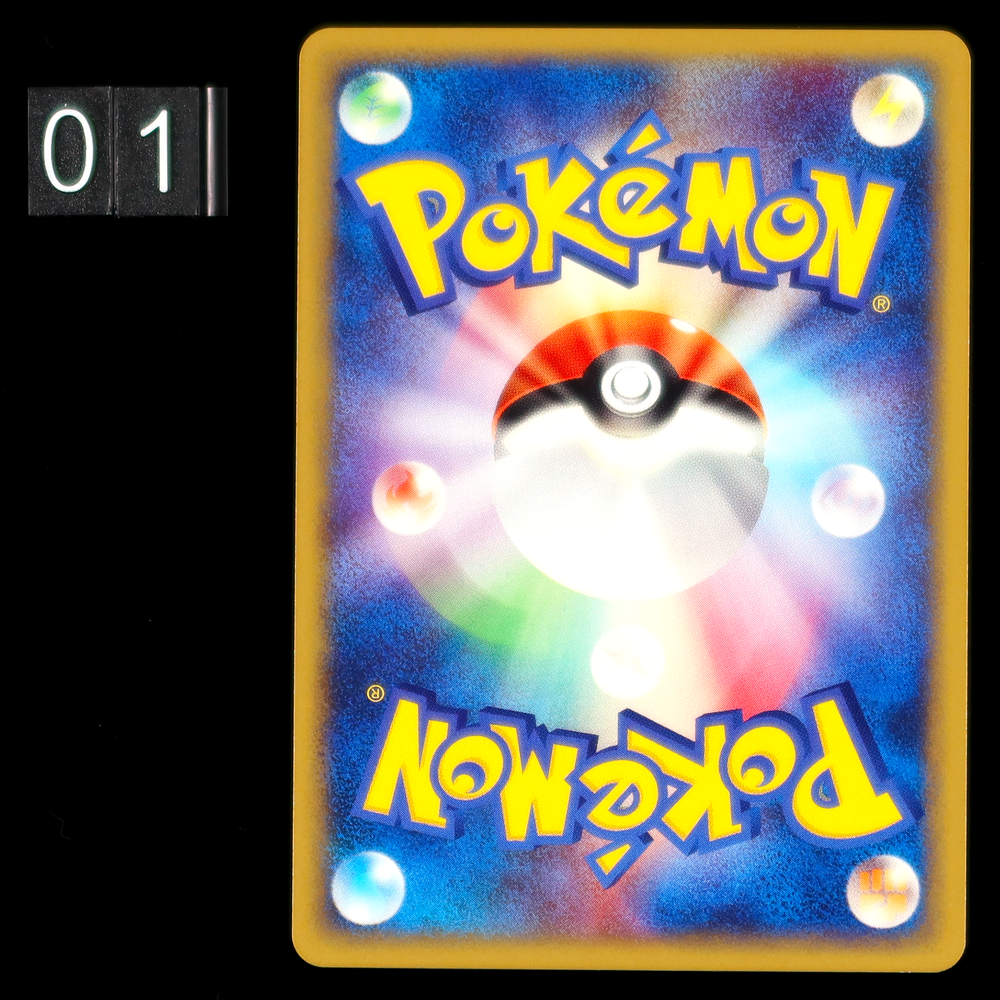 POKÉMON CARD GAME e PROMO McDonald's 034/P Donphan