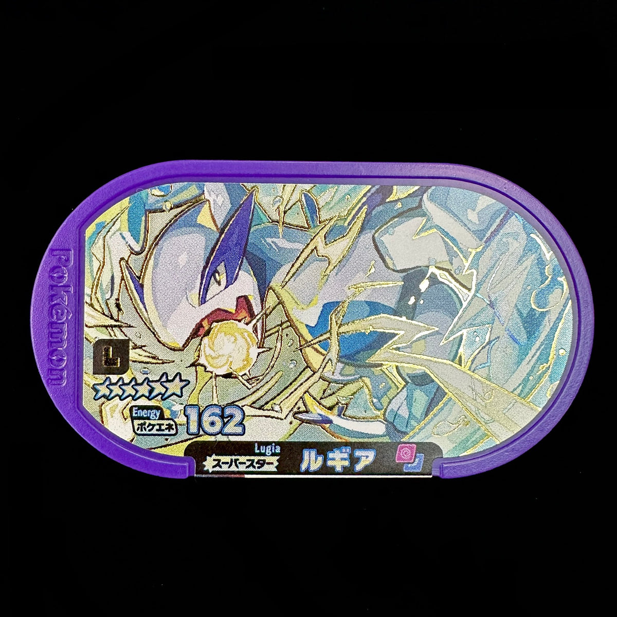 POKEMON MEZASTAR