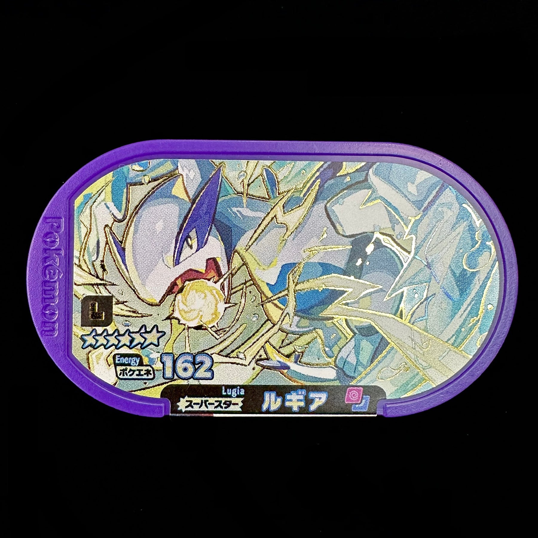 POKEMON MEZASTAR