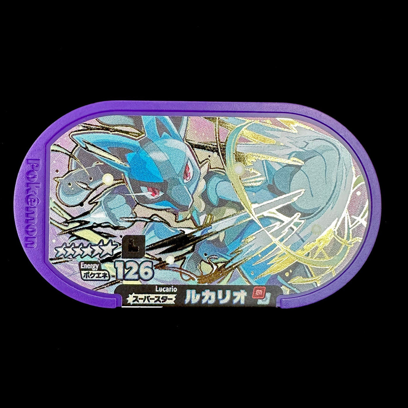 POKEMON MEZASTAR