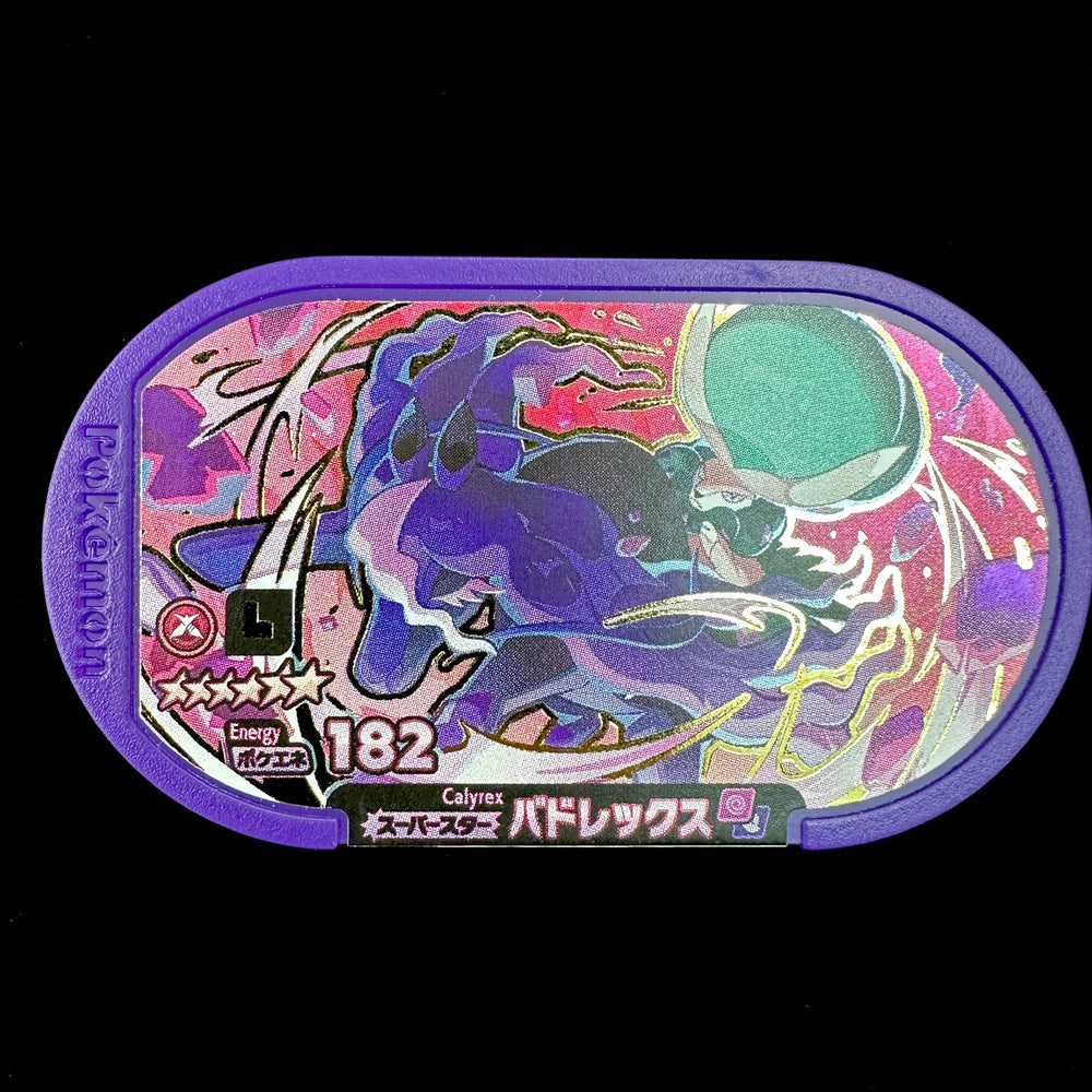 POKEMON MEZASTAR
