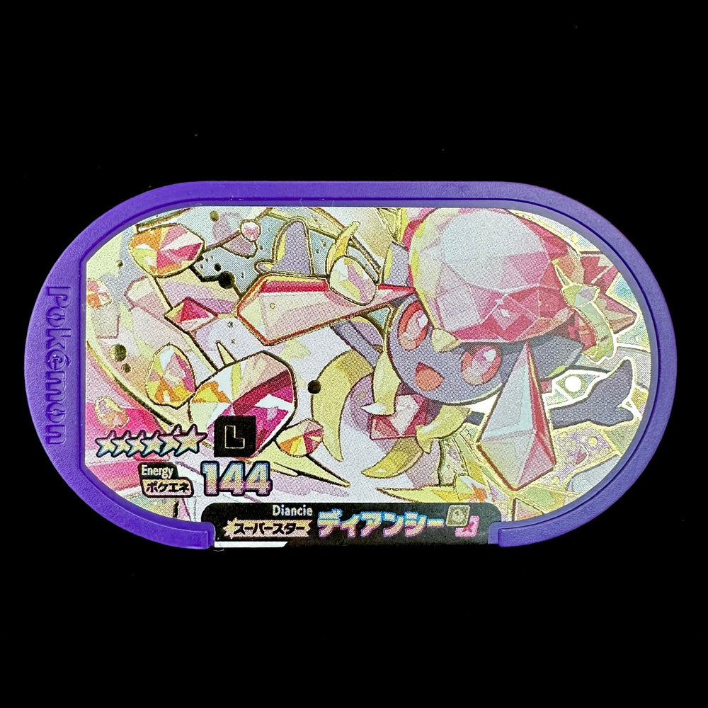 POKEMON MEZASTAR
