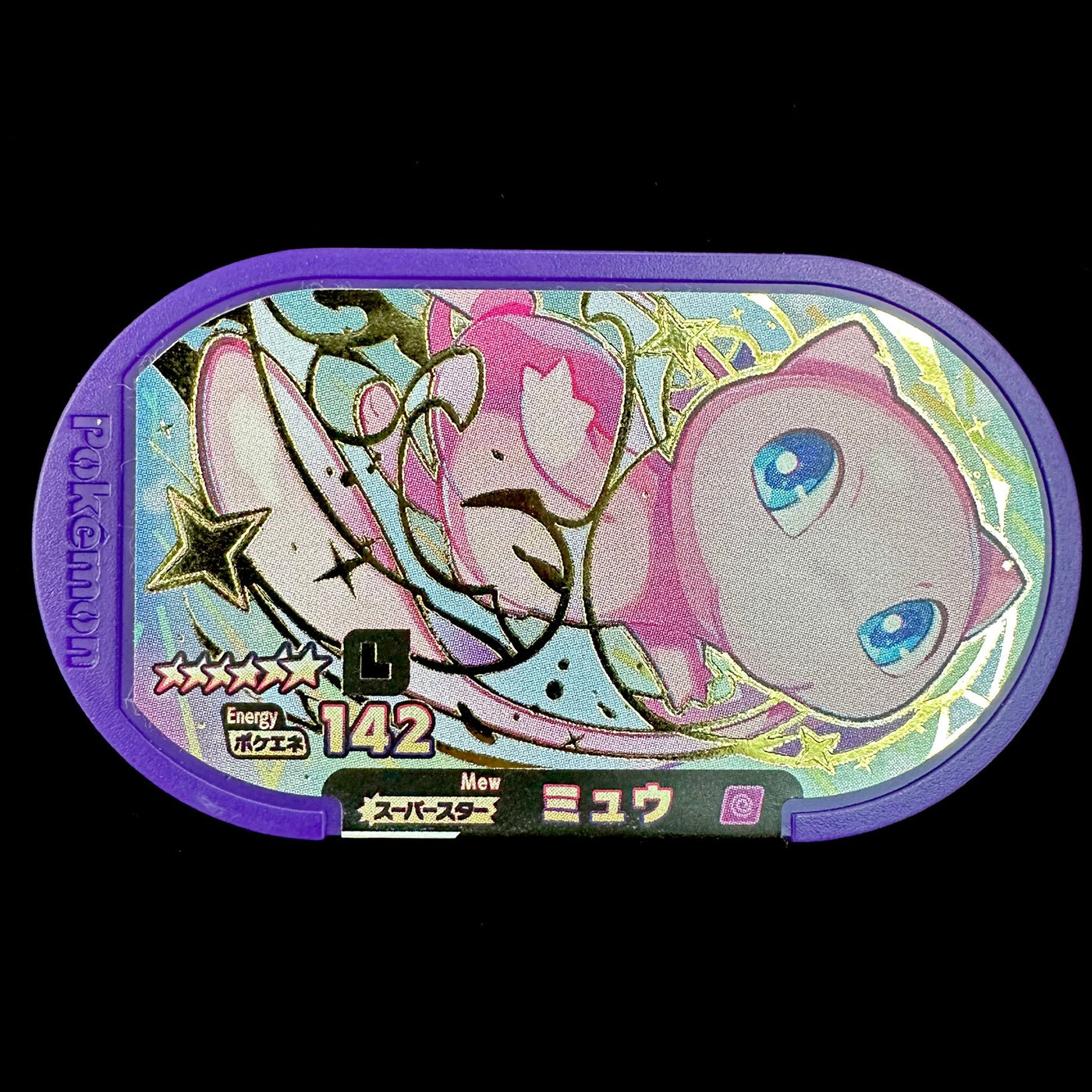 POKEMON MEZASTAR