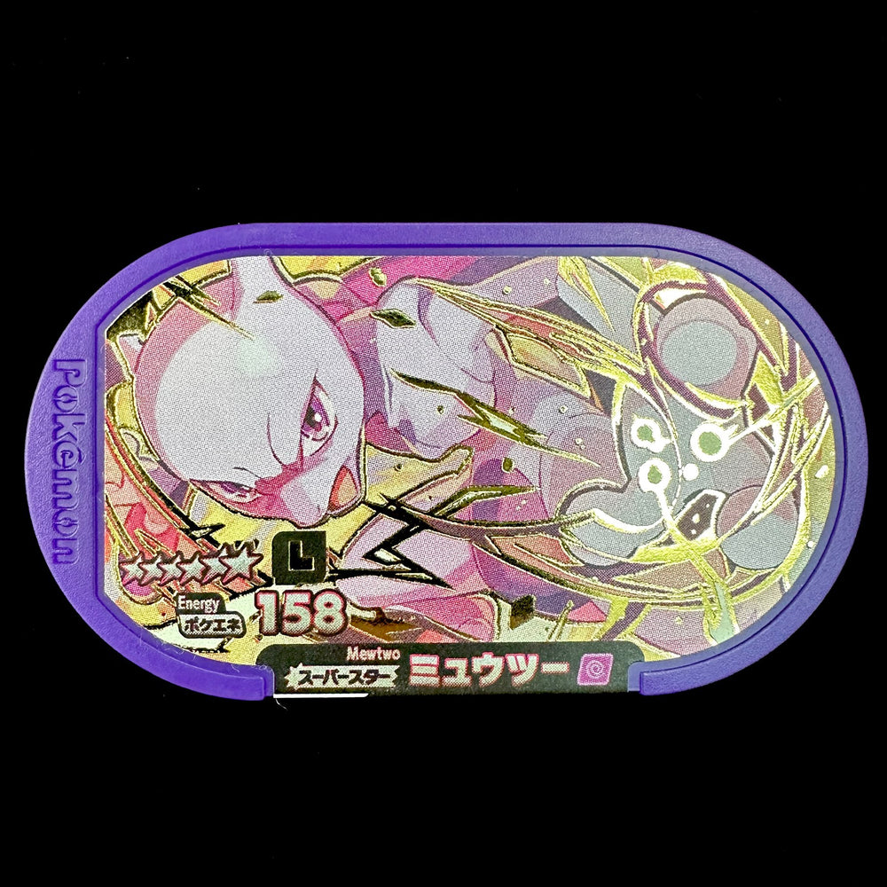 POKEMON MEZASTAR