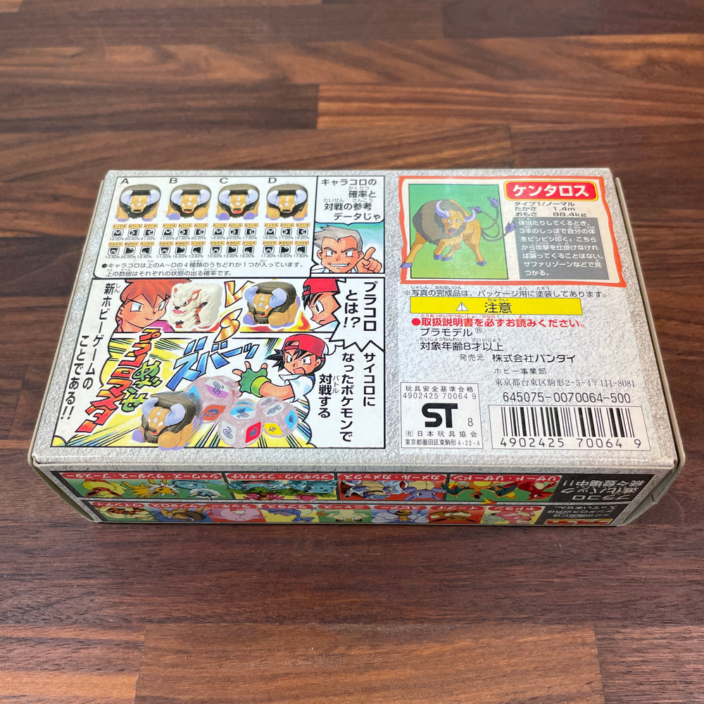 Pocket monsters card game cards list – Page 2