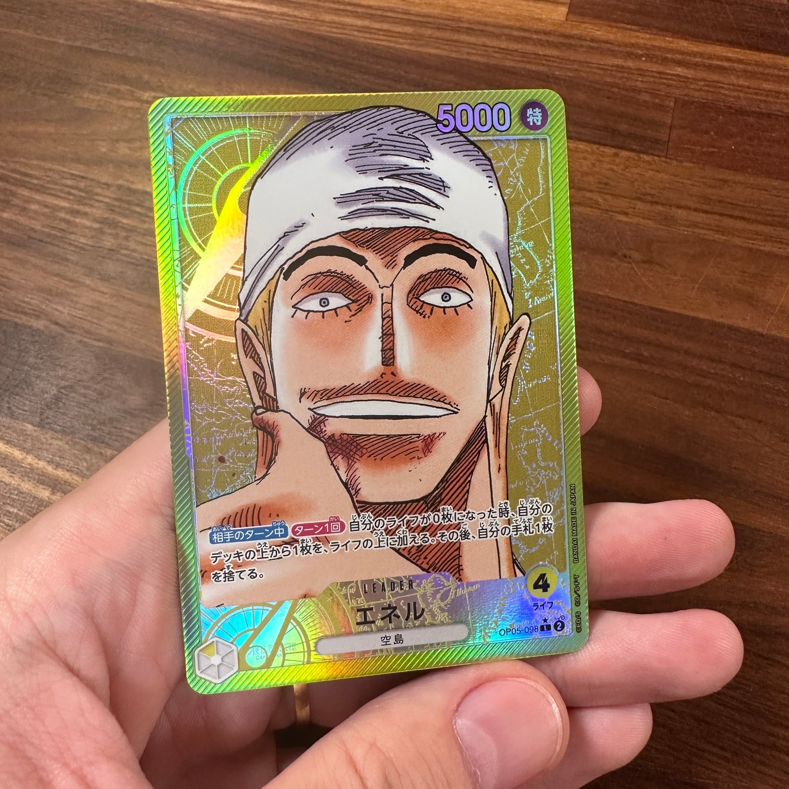 ONE PIECE CARD GAME OP05-098 L Parallel Enel