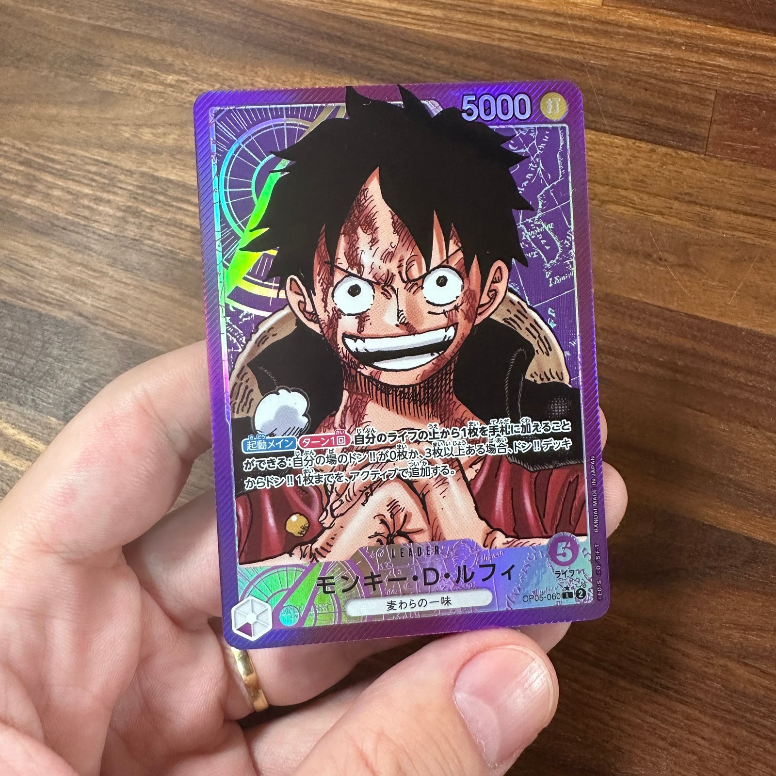 ONE PIECE CARD GAME OP05-060 L Parallel Monkey D. Luffy
