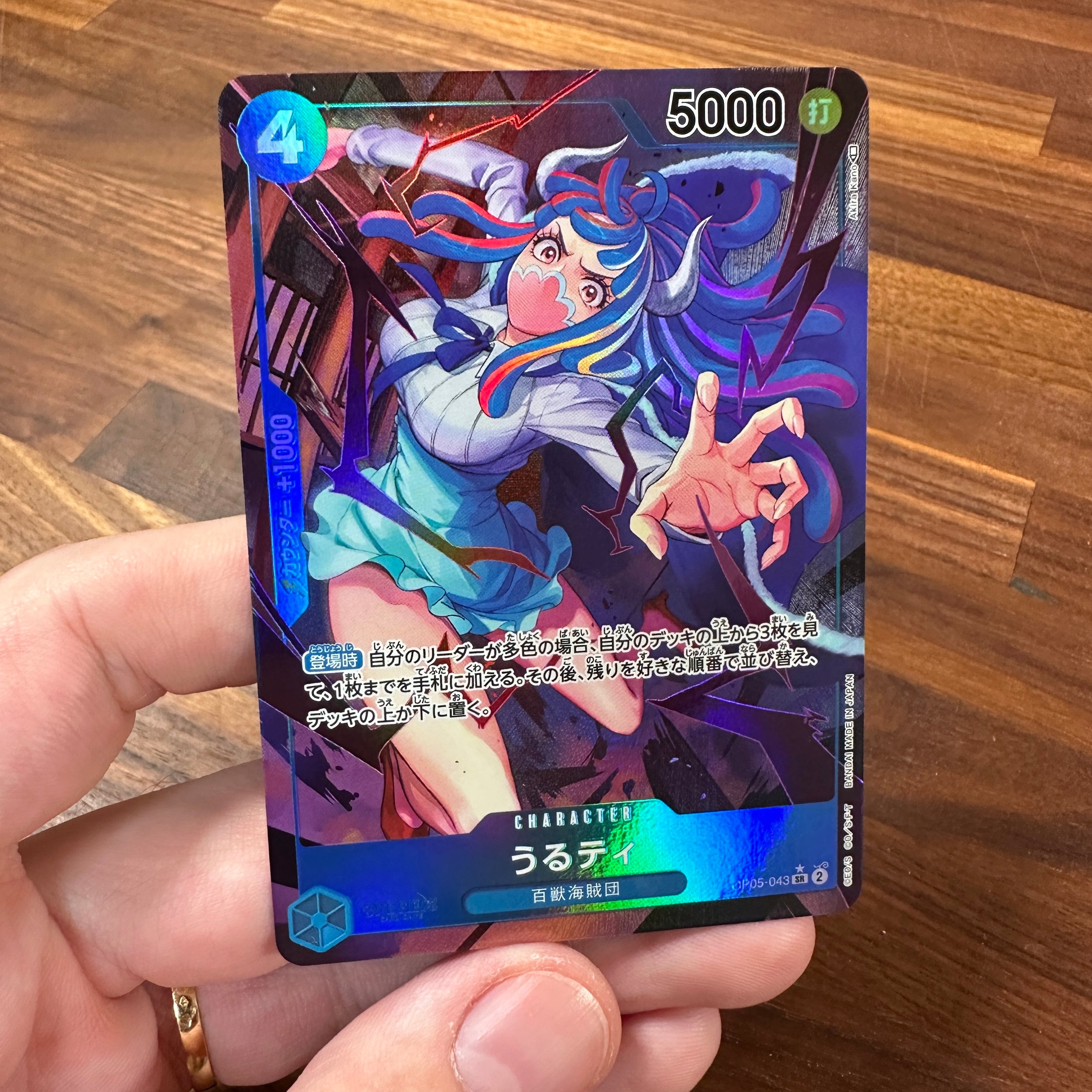 ONE PIECE CARD GAME OP05-043 SR Parallel Ulti