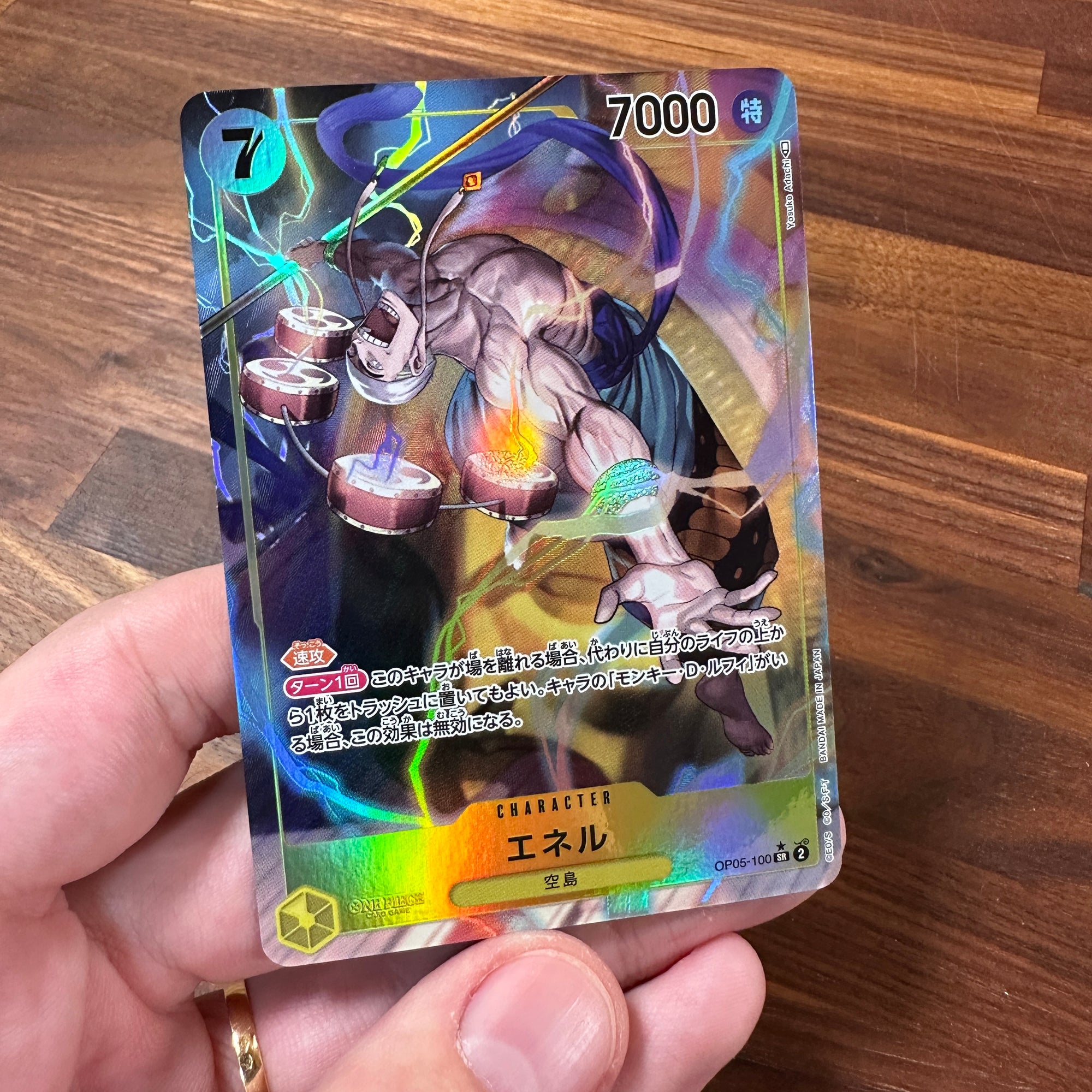 ONE PIECE CARD GAME OP05-100 SR Parallel Enel