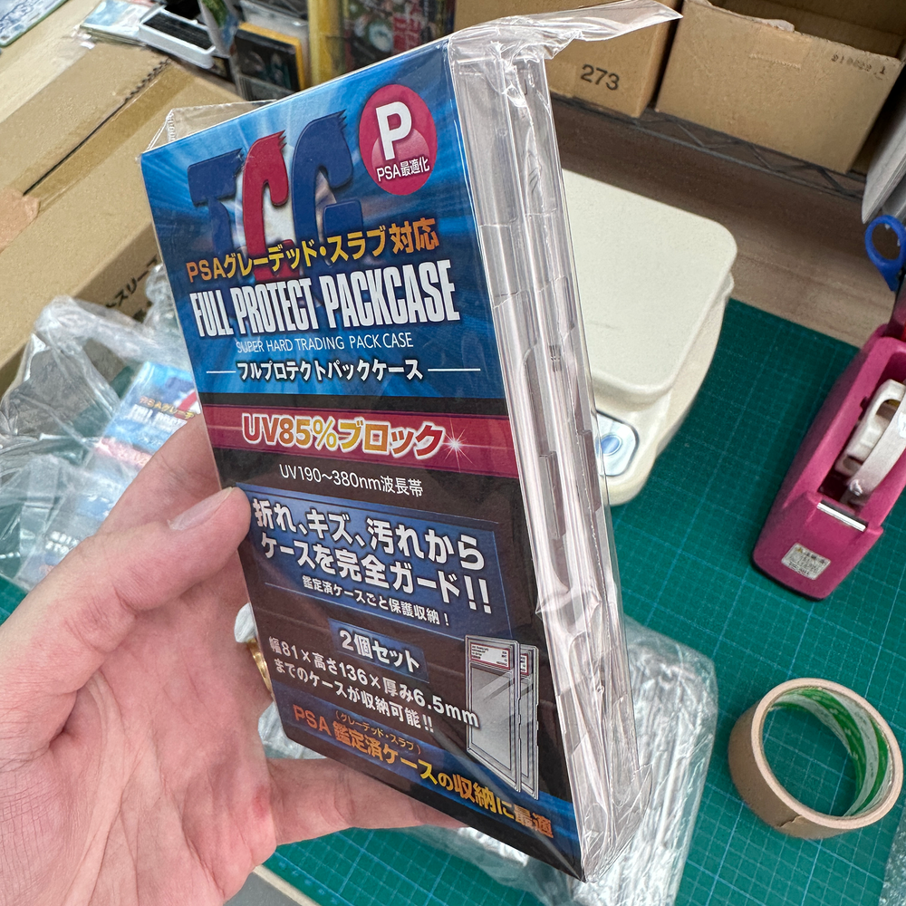 FULL PROTECT PACKCAGE SUPER HARD TRADING PACK CASE PSA size (set of 2)