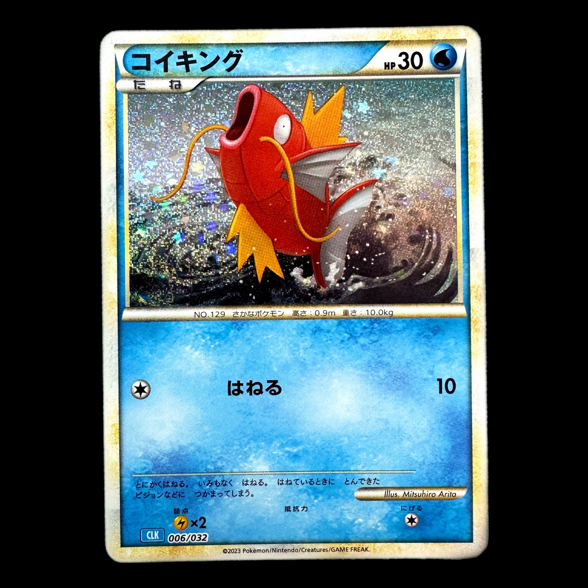 Pokémon Card Game CLK 006/032 Magikarp