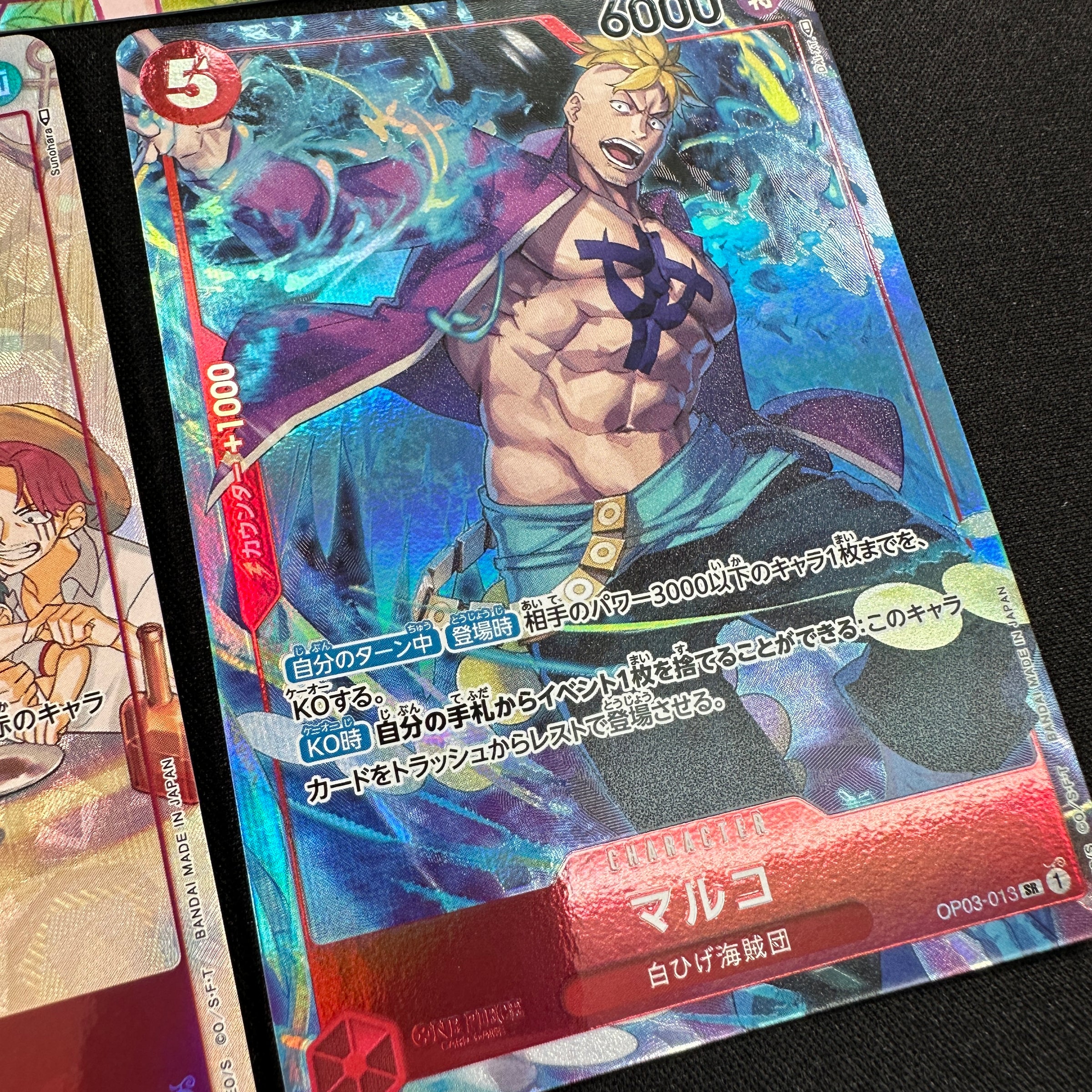 ONE PIECE CARD GAME OP01-006 & OP02-015 & OP03-013 [1st ANNIVERSARY SE
