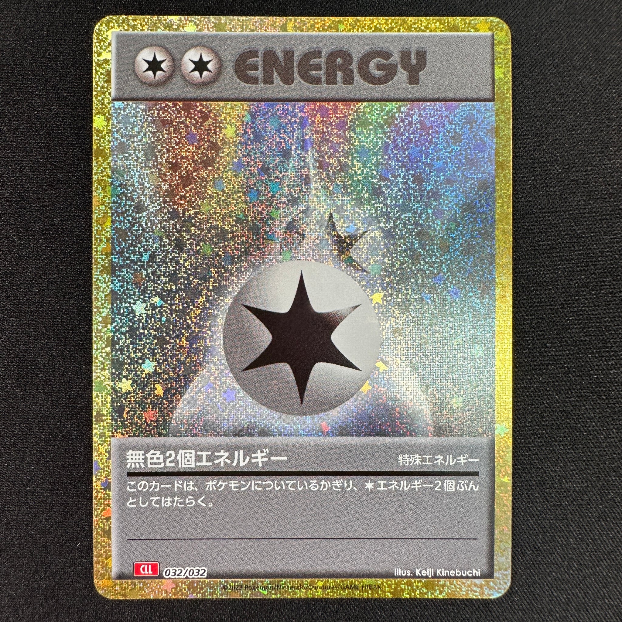 Pokémon Card Game CLL 032/032 Double Colorless Energy