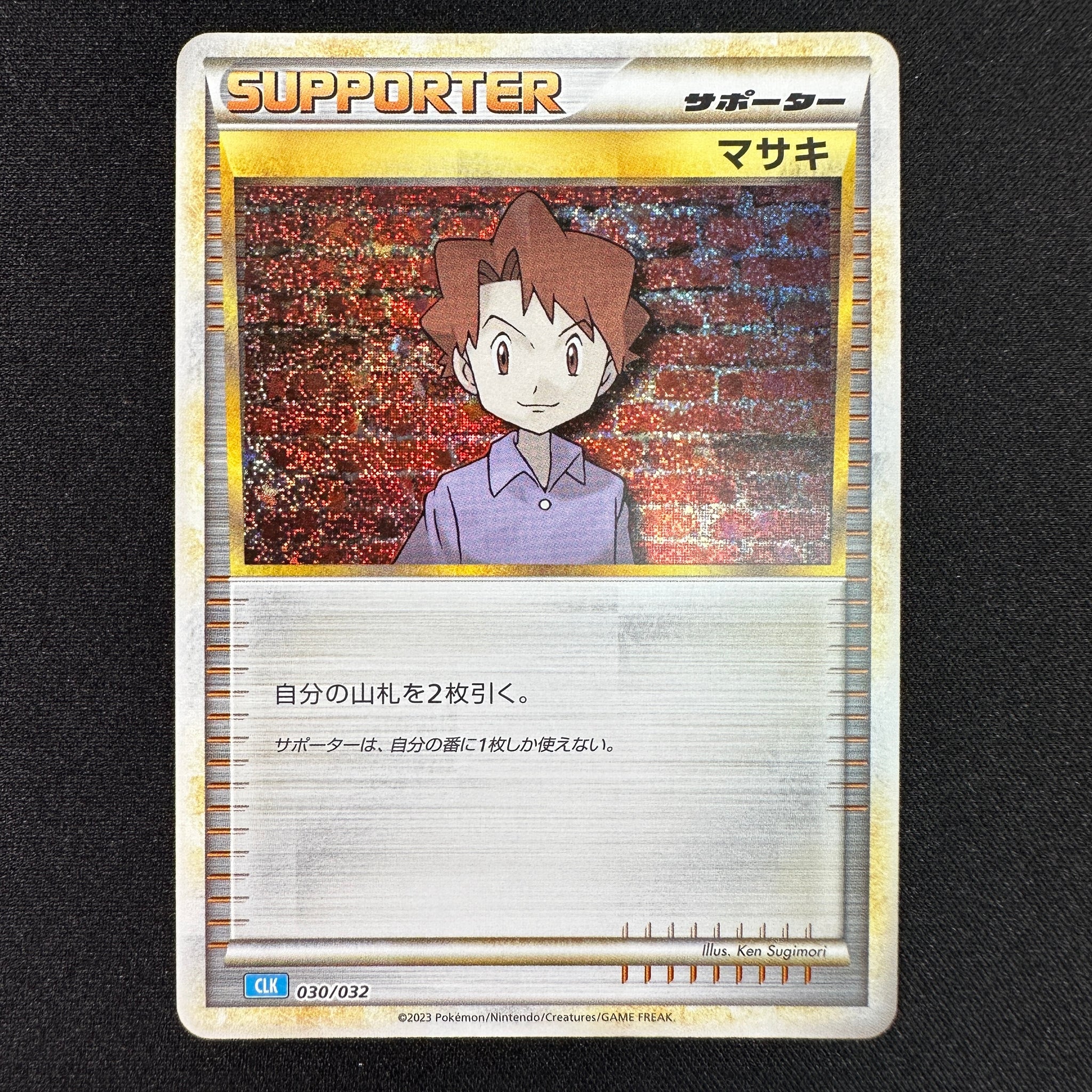 Pokémon card game clk 030/032 bill