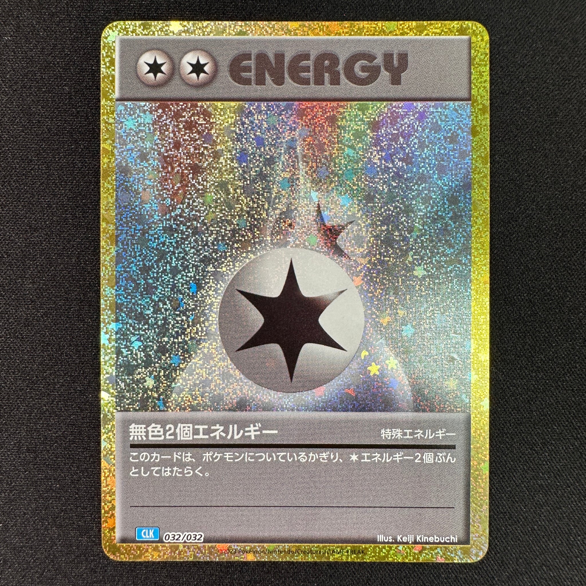 Pokémon Card Game CLK 032/032 Double Colorless Energy