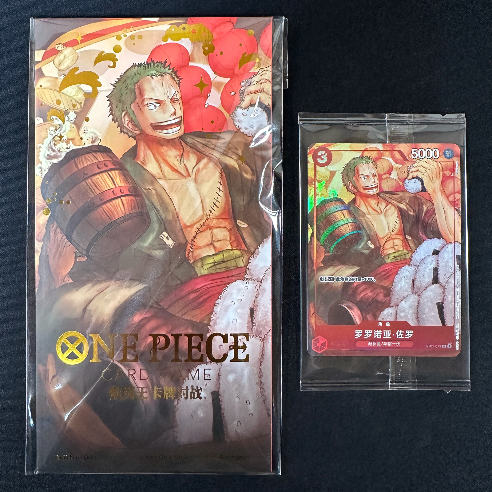 CHINESE - ONE PIECE CARD GAME P-001 - New Year Luffy