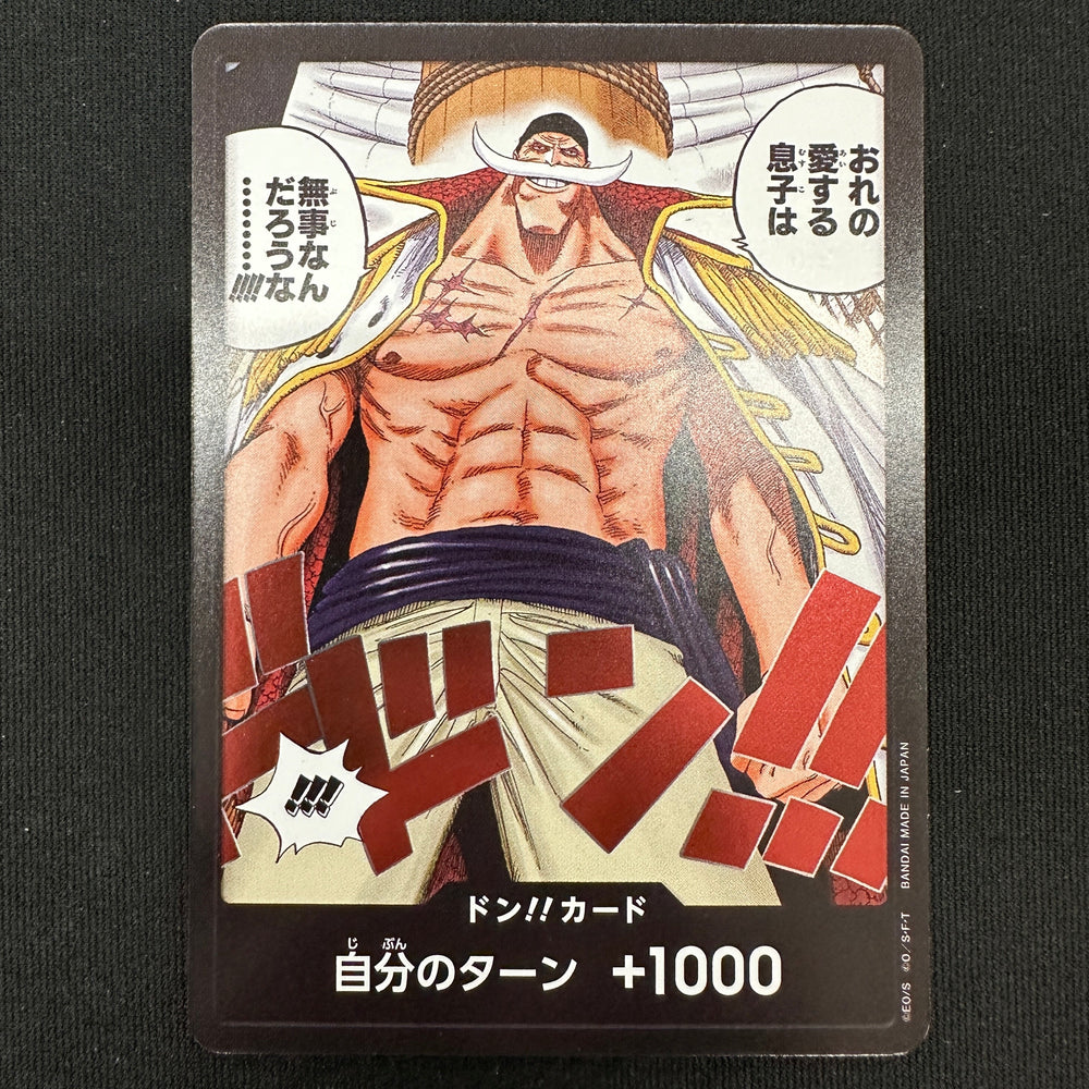 One piece card game op08-001 l tony tony chopper