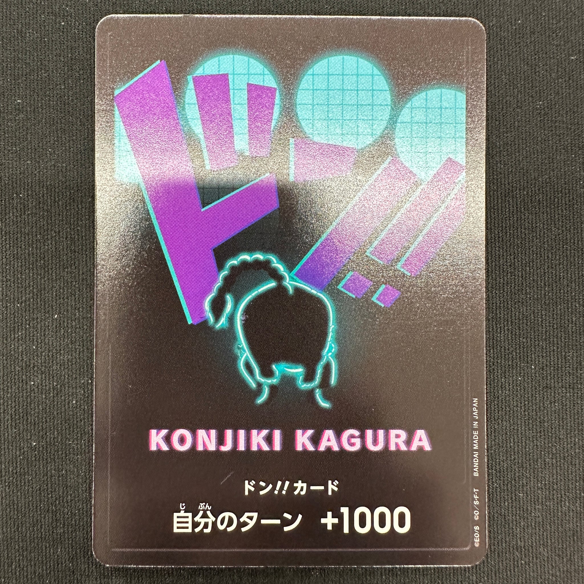 ONE PIECE CARD GAME PRB01 Don!! card [Queen]