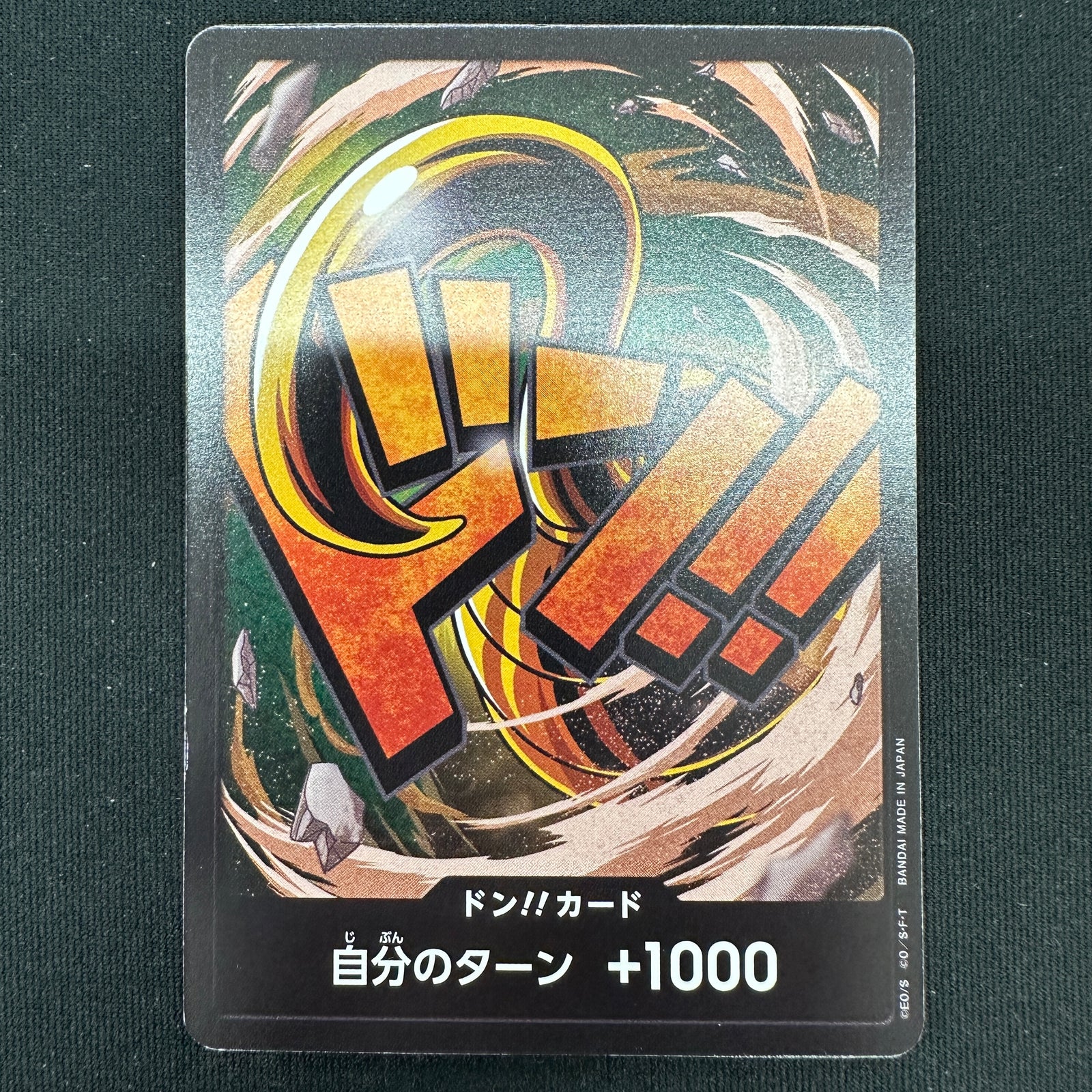 One piece card game prb01 don!! card [crocodile]