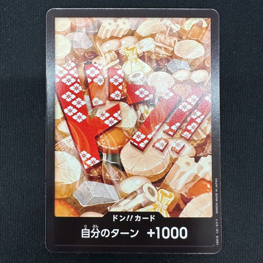 One piece card game prb01 don!! card [kozuki oden]