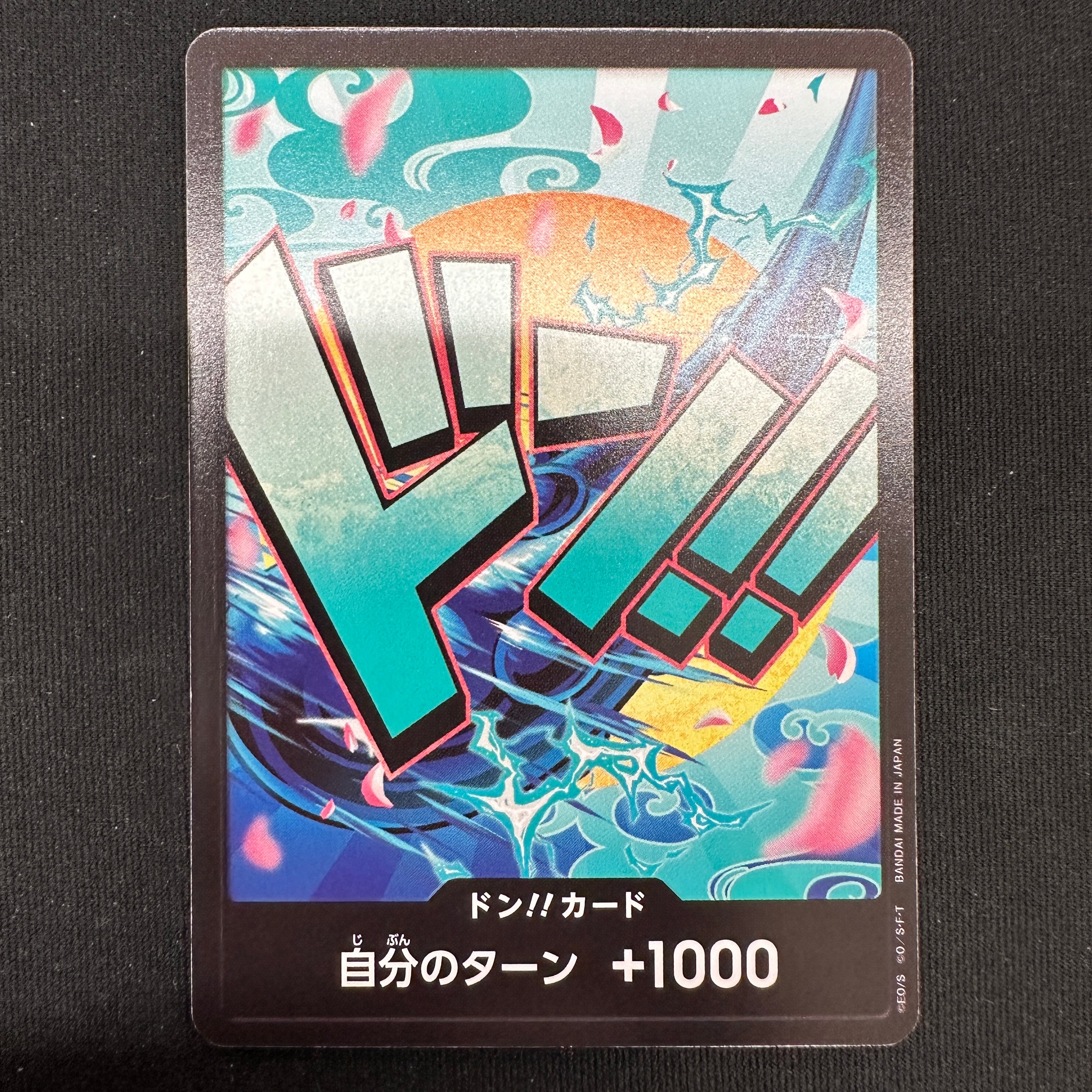 ONE PIECE CARD GAME PRB01 Don!! card [Yamato]