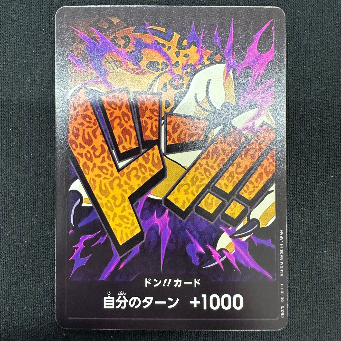 One piece card game prb01 don!! card [rob lucci]