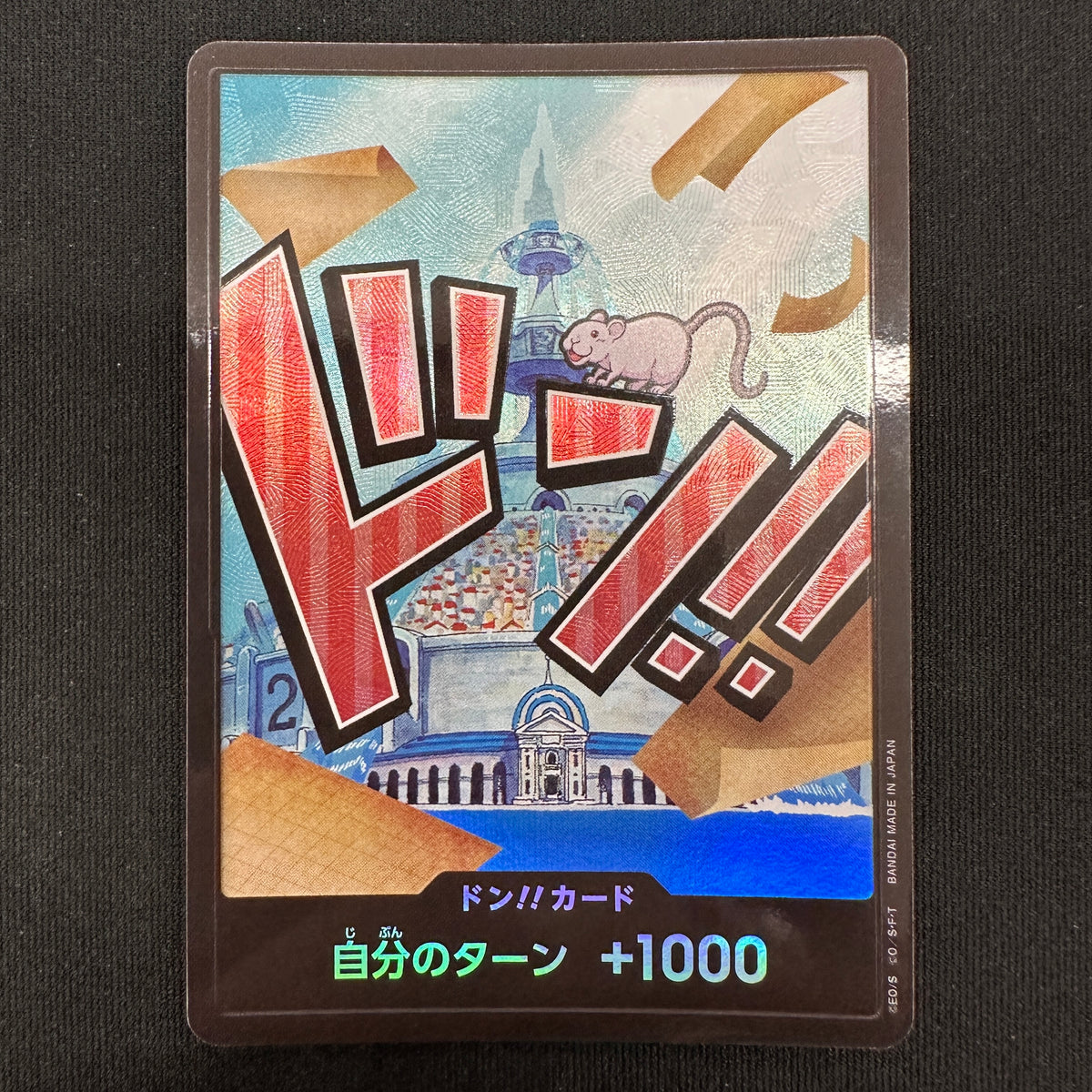 One piece card game prb01 don!! card [iceburg] parallel