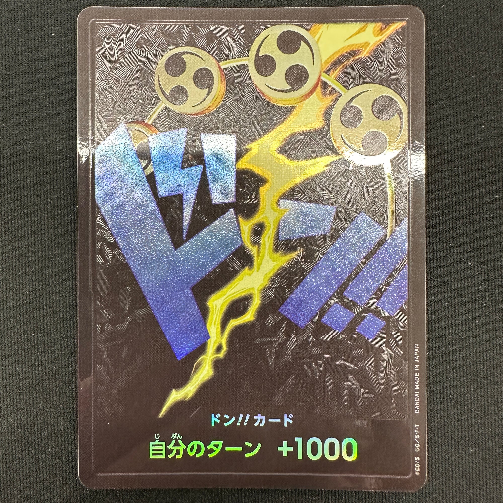 One piece card game prb01 don!! card [enel] parallel