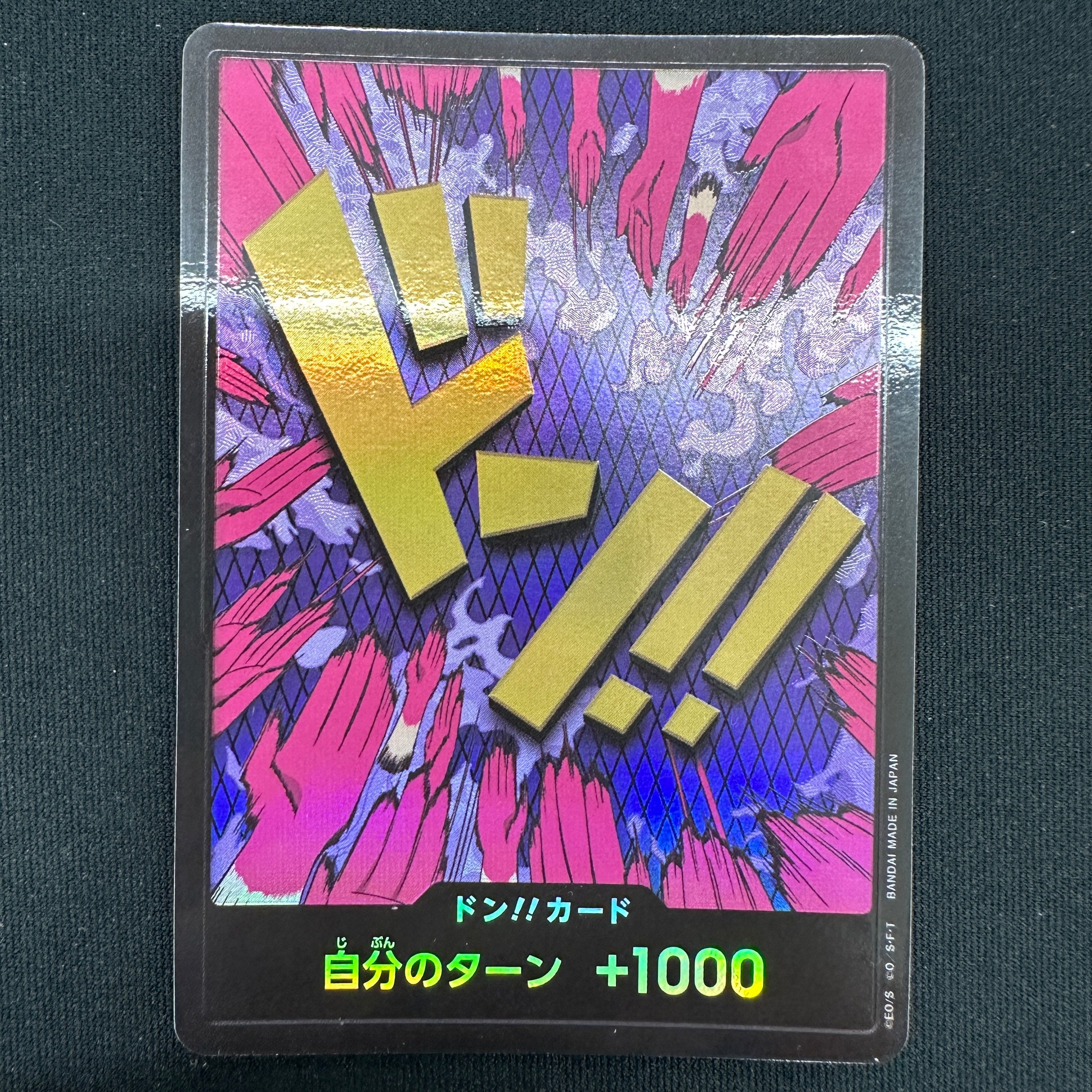 One piece card game prb01 don!! card [emporio ivankov] parallel