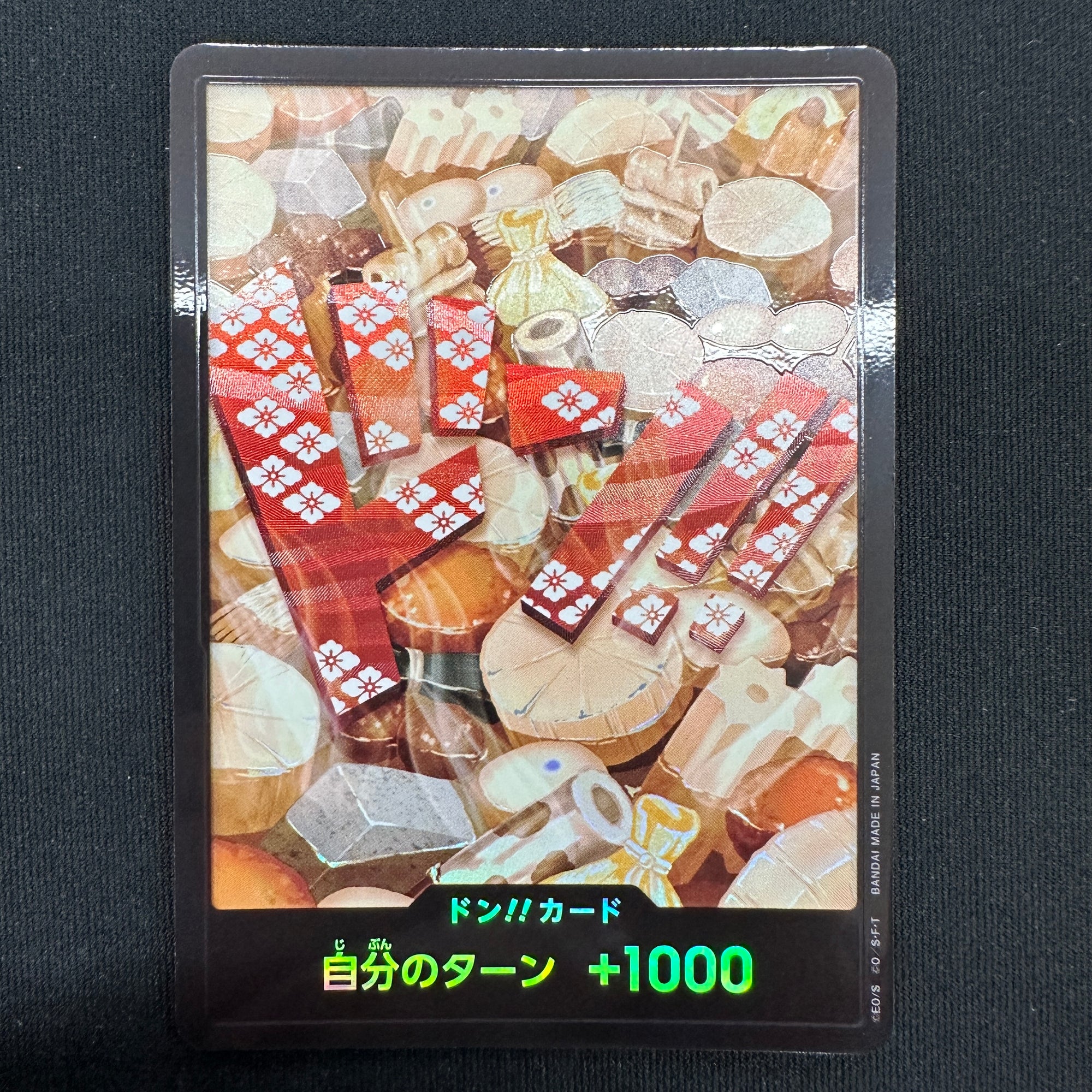 ONE PIECE CARD GAME PRB01 Don!! card [Kozuki Oden] Parallel
