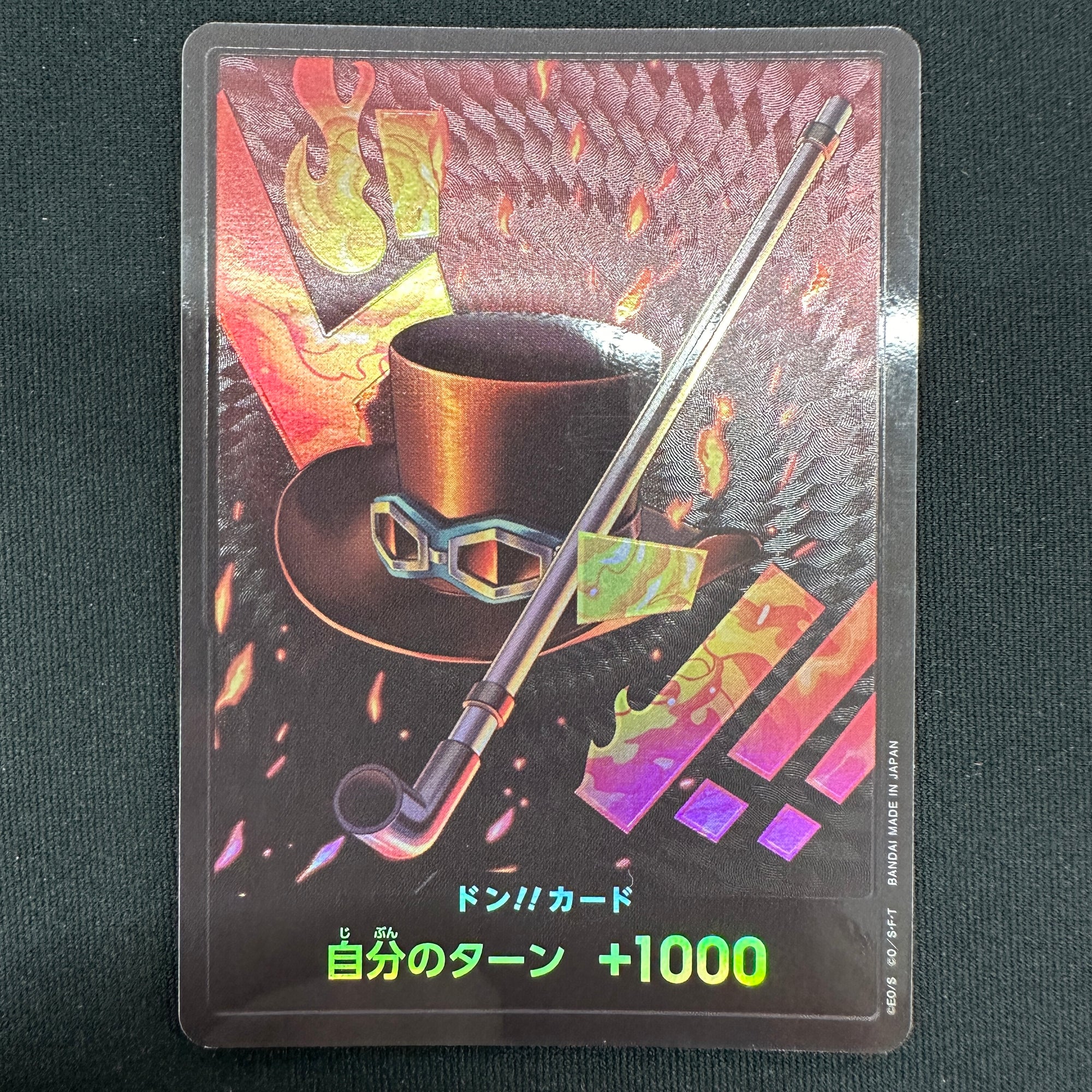 One piece card game prb01 don!! card [sabo] parallel